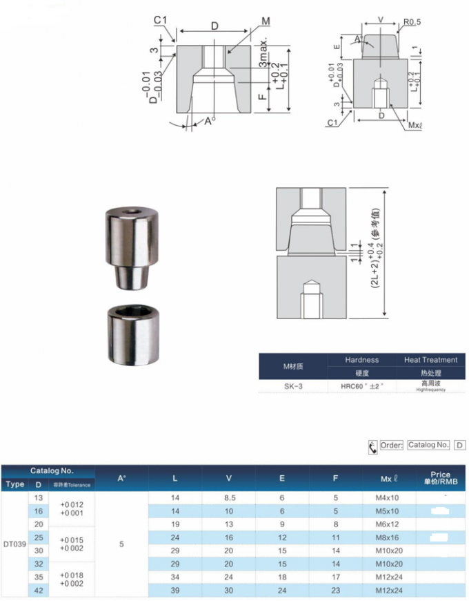 S136 Taper Lock Pin Frekuensi Tinggi Unit Penempatan Cetakan Injeksi ...